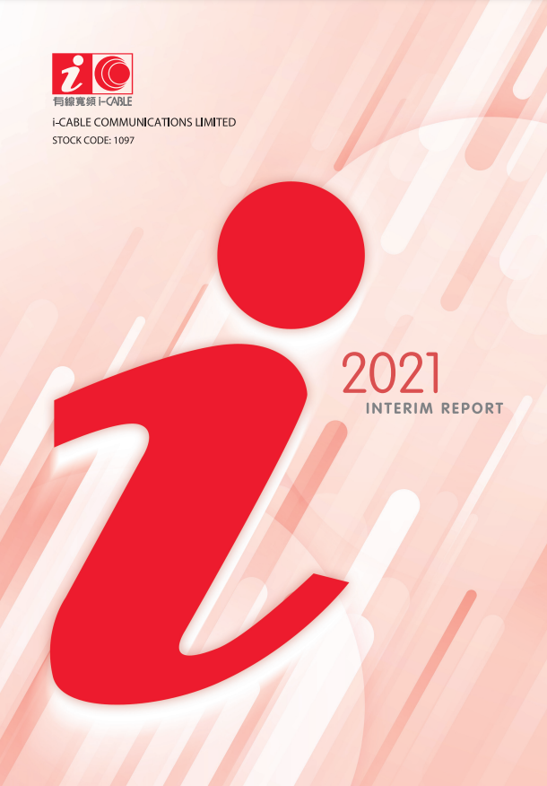 Annual & Interim Reports - 有線寬頻 | i-CABLE Communications Limited